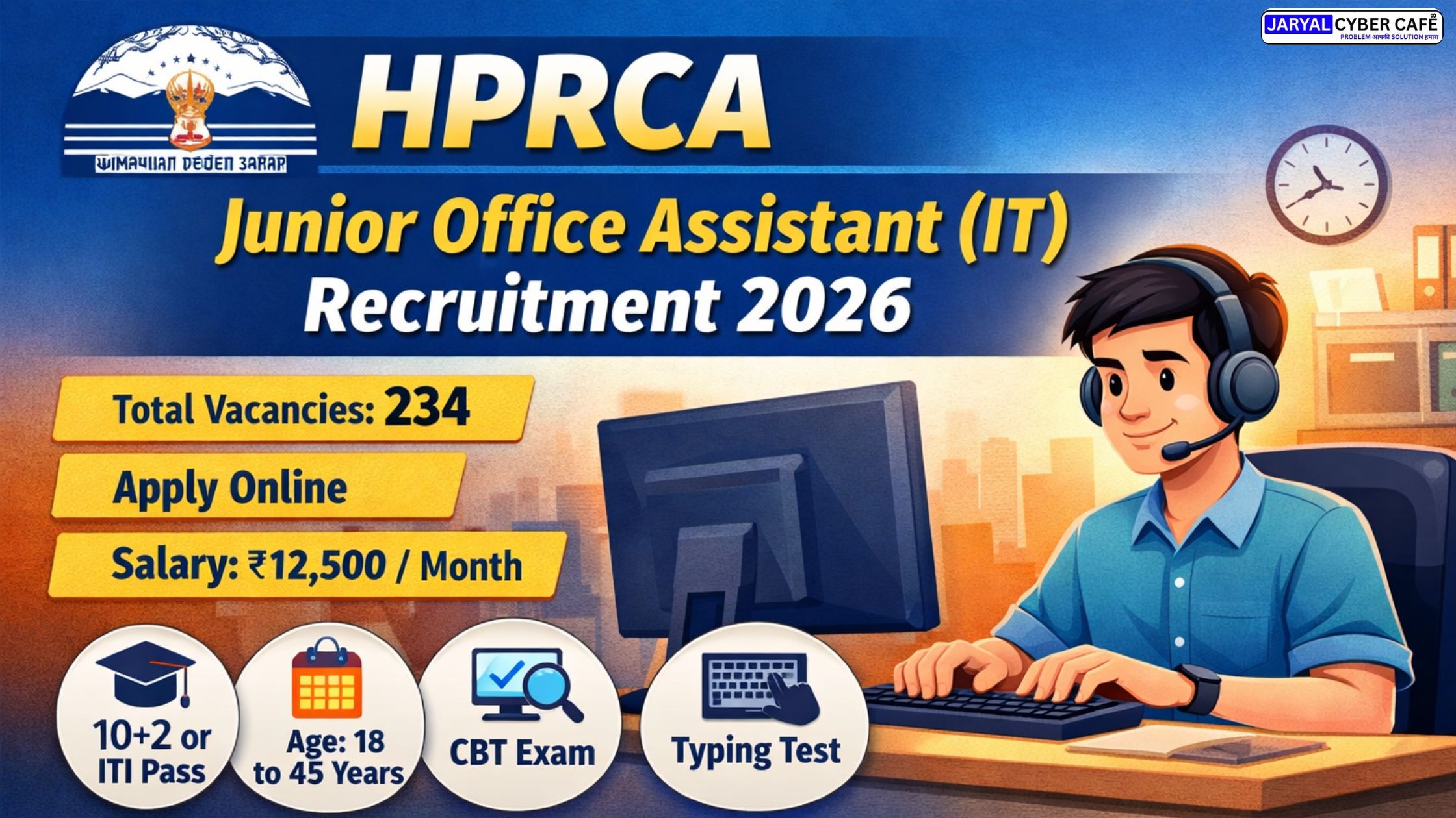 HPRCA Junior office Assistant (IT) Recruitment 2026